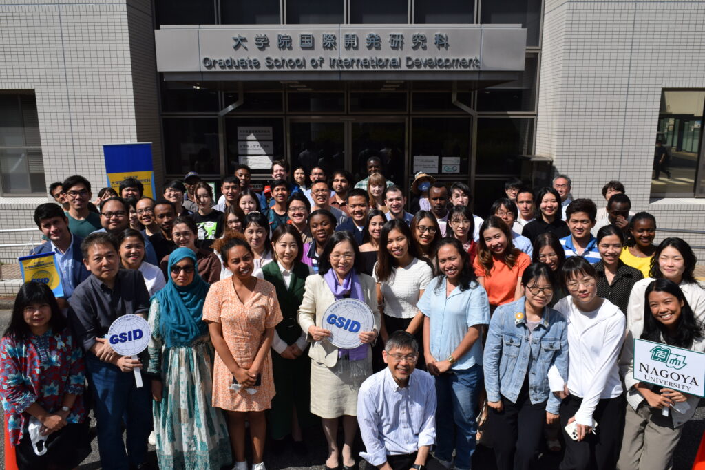 名古屋大学 大学院国際開発研究科（GSID）｜国際協力が学べる大学・大学院 - 国際協力Station