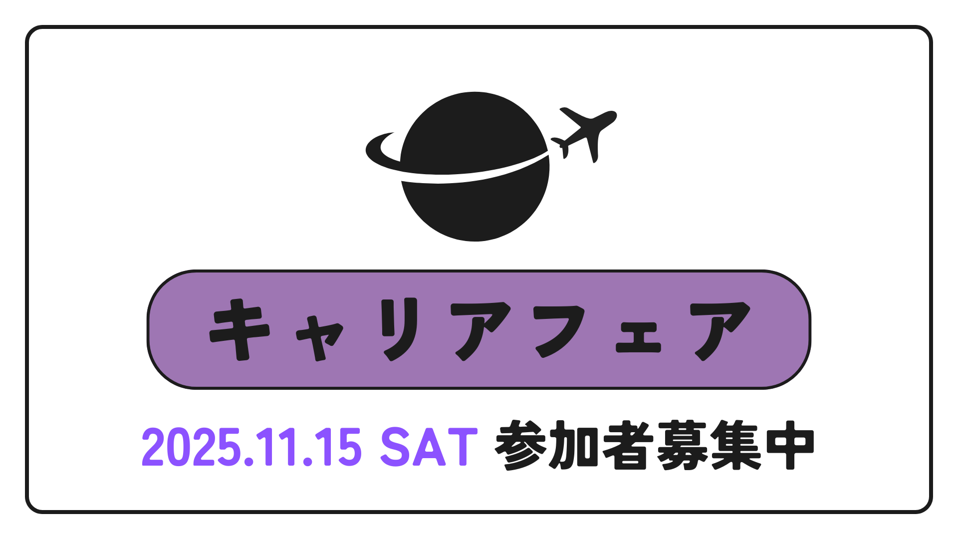 名古屋大学｜大学院国際開発研究科（GSID）｜国際協力が学べる大学・大学院 - 国際協力Station